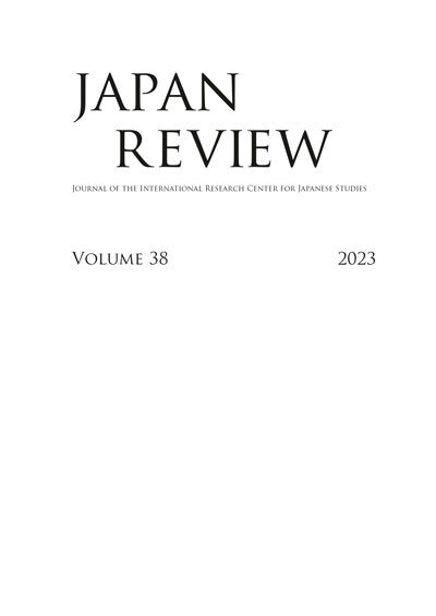 Japan Review｜International Research Center for Japanese Studies ...